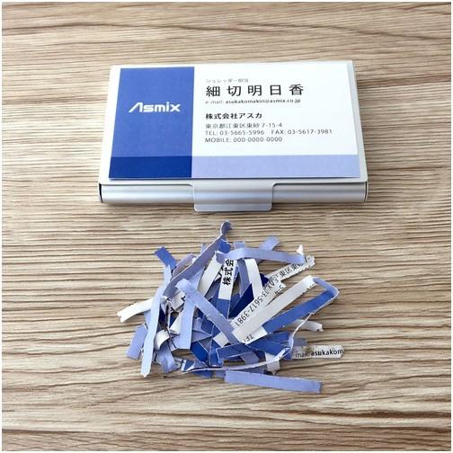 アスカ クロスカットシュレッダー [S68DM] S68DM 販売単位：1 送料無料 :TRS-BS15:ルーペスタジオ - 通販 - Yahoo!ショッピング