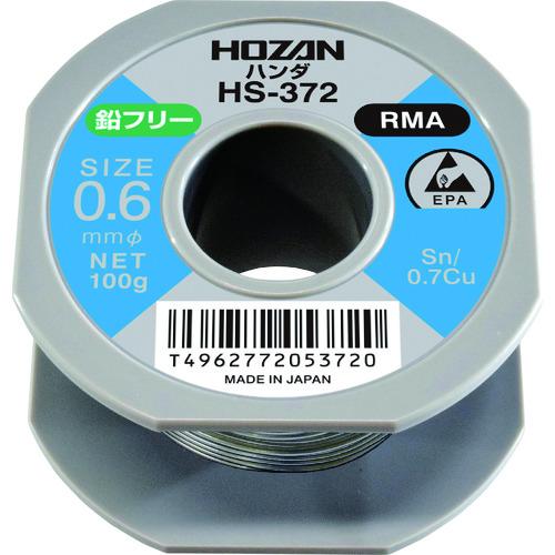 HOZAN 鉛フリーハンダ 100g [HS-372] HS372 販売単位：1 :TRS-C6E9:ルーペスタジオ - 通販 - Yahoo!ショッピング
