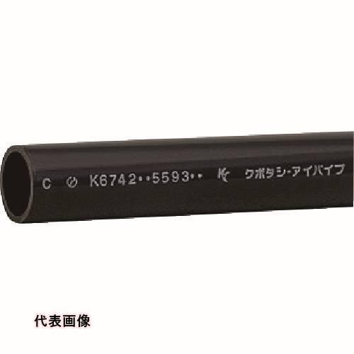 クボタケミックス 耐衝撃塩ビパイプ HI-VP 20X0.5M [HIVP20X0.5M] HIVP20X0.5M 販売単位：1 : ルーペスタジオ - 通販 - Yahoo!ショッピング
