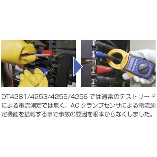 HIOKI デジタルマルチメータ DT4256 [DT4256] 販売単位：1 送料無料 : ルーペスタジオ - 通販 - Yahoo!ショッピング