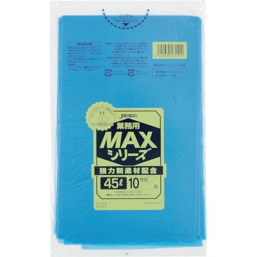 ゴミ袋 ジャパックス 業務用MAX 45L青10枚0.015 [S-51] S51 販売単位：1 : ルーペスタジオ - 通販 - Yahoo!ショッピング
