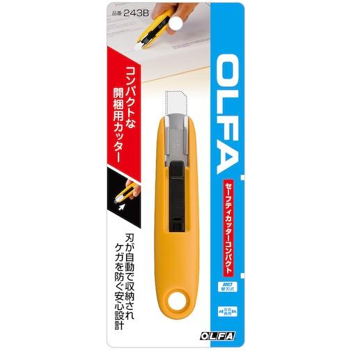 OLFA セーフティカッターコンパクト [243B] 243B 販売単位：1 :TRS-DSG7:ルーペスタジオ - 通販 - Yahoo!ショッピング