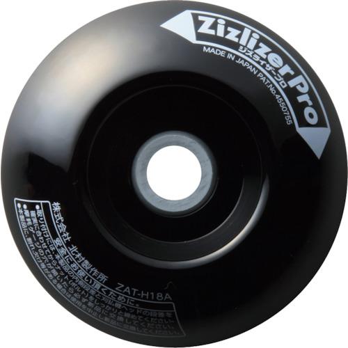 北村製作所 安定板 刈刃専用タイプ ジズライザープロ [ZAT-H18A] ZATH18A 販売単位：1 : ルーペスタジオ - 通販 - Yahoo!ショッピング