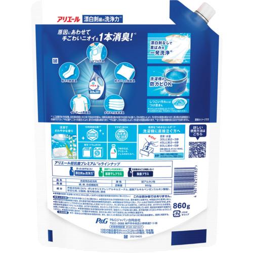 P&G 洗濯洗剤 アリエール 超抗菌ジェル つめかえ用 超特大 860g [219183] 219183 販売単位：1 : trs-ewns : ルーペスタジオ - 通販 - Yahoo!ショッピング