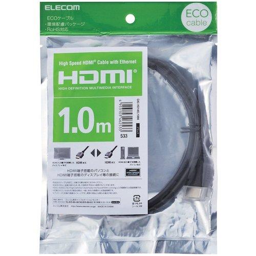 ELECOM HDMIケーブル イーサネット対応 エコパッケージ 1.0m ブラック [CAC-HD14EL10BK] CACHD14EL10BK 販売単位：1 : trs-f8t6 ...