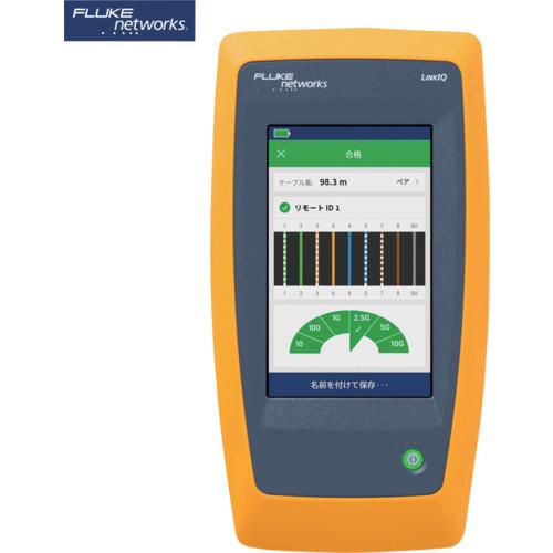 FLUKE NET LINKIQ ケーブル+ネットワーク・テスター・キット [LIQ-KIT] LIQKIT 販売単位：1 送料無料 ...