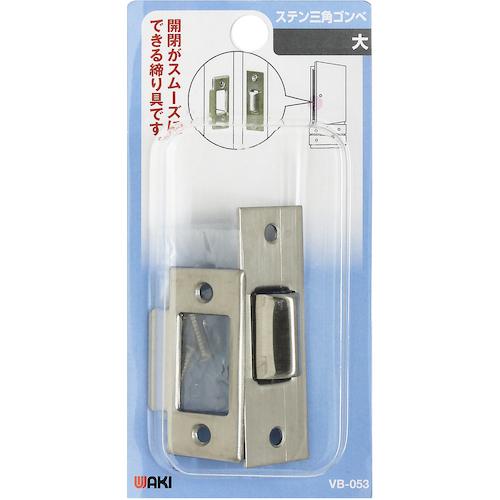 WAKI ステン三角ゴンベ VB-053 大 [VB-053] VB053 販売単位：1 : ルーペスタジオ - 通販 - Yahoo!ショッピング