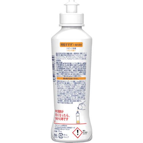 P&G ジョイ W除菌 食器用洗剤 レモン 本体 170ml [402308] 402308 販売単位：1 : ルーペスタジオ - 通販 - Yahoo!ショッピング