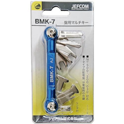 JEFCOM 盤用マルチキー [BMK-7] BMK7 販売単位：1 : ルーペスタジオ - 通販 - Yahoo!ショッピング