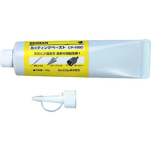 DENSAN カッティングペースト [CP-100D] CP100D 販売単位：1 : ルーペスタジオ - 通販 - Yahoo!ショッピング