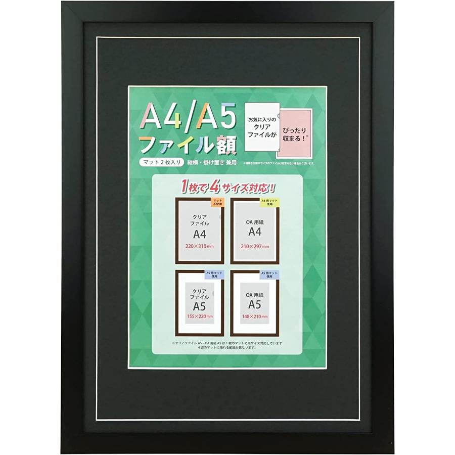 フォトフレーム 写真立て 額縁 A4/A5ファイル額(OAサイズ兼用) :van-0100:ルーペスタジオ - 通販 - Yahoo!ショッピング