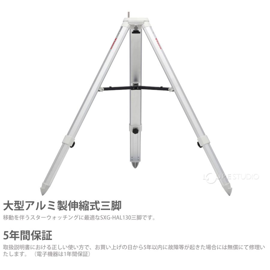 天体望遠鏡 自動追尾 SX2WL-R200SS 三脚 スマホ 撮影 セット 大口径 赤道儀 天体観測 星 星空ガイドブック付き ビクセン Vixen : vi-as-446 : ルーペスタジオ ...