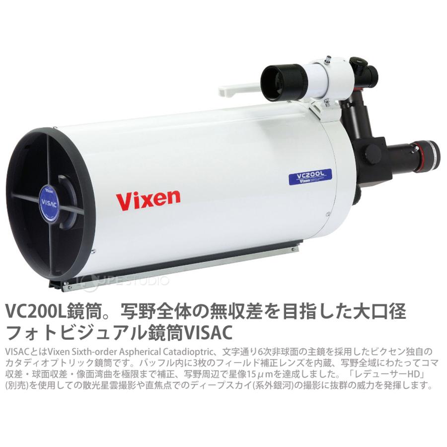 天体望遠鏡 自動追尾 SXD2WL-VC200L 三脚 スマホ 撮影 セット 赤道儀 天体観測 星 星空ガイドブック付き ビクセン Vixen : ルーペスタジオ - 通販 - Yahoo ...