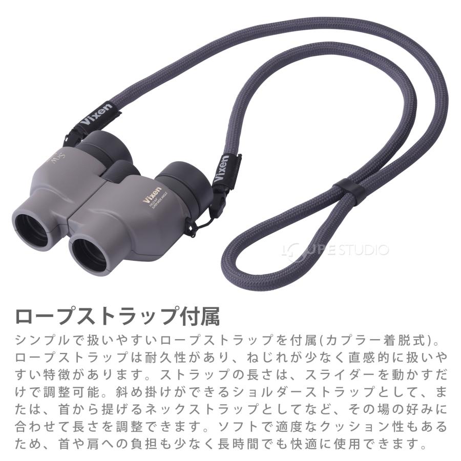 ビクセン 双眼鏡 SW8×25WP 8倍 超広角 ハイアイポイント メーカー5年間保証 防水設計 コンサート用 オペラグラス 推し活 観劇 舞台 : vi-bino-080 : ルーペスタジオ ...