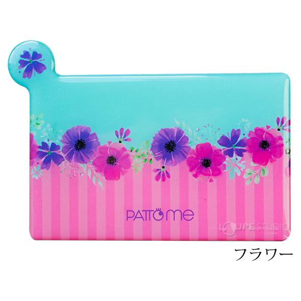 ヤマムラ ポケットミラー ステンレスミラー ノーマル長角型 PATTO ME YPM-001 ミラー 割れない 鏡 かわいい おしゃれ カード型 女の : ルーペスタジオ - 通販 ...