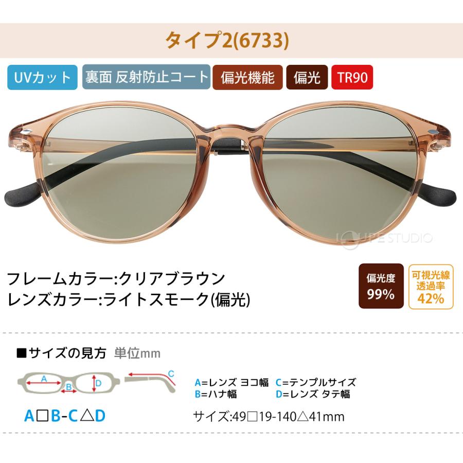 偏光サングラス COSTA レディース メンズ 透明 薄い色 薄め クリアフレーム TR90 UVカット 軽量 運転 ドライブ スポーツ アウトドア : ルーペスタジオ - 通販 ...