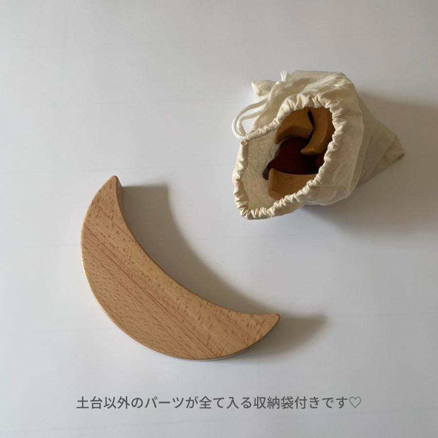 木製おもちゃ wooden moon balance toy ムーン バランス トイ 木のおもちゃ 積み木 ブロック ベビー キッズ 赤ちゃん ...