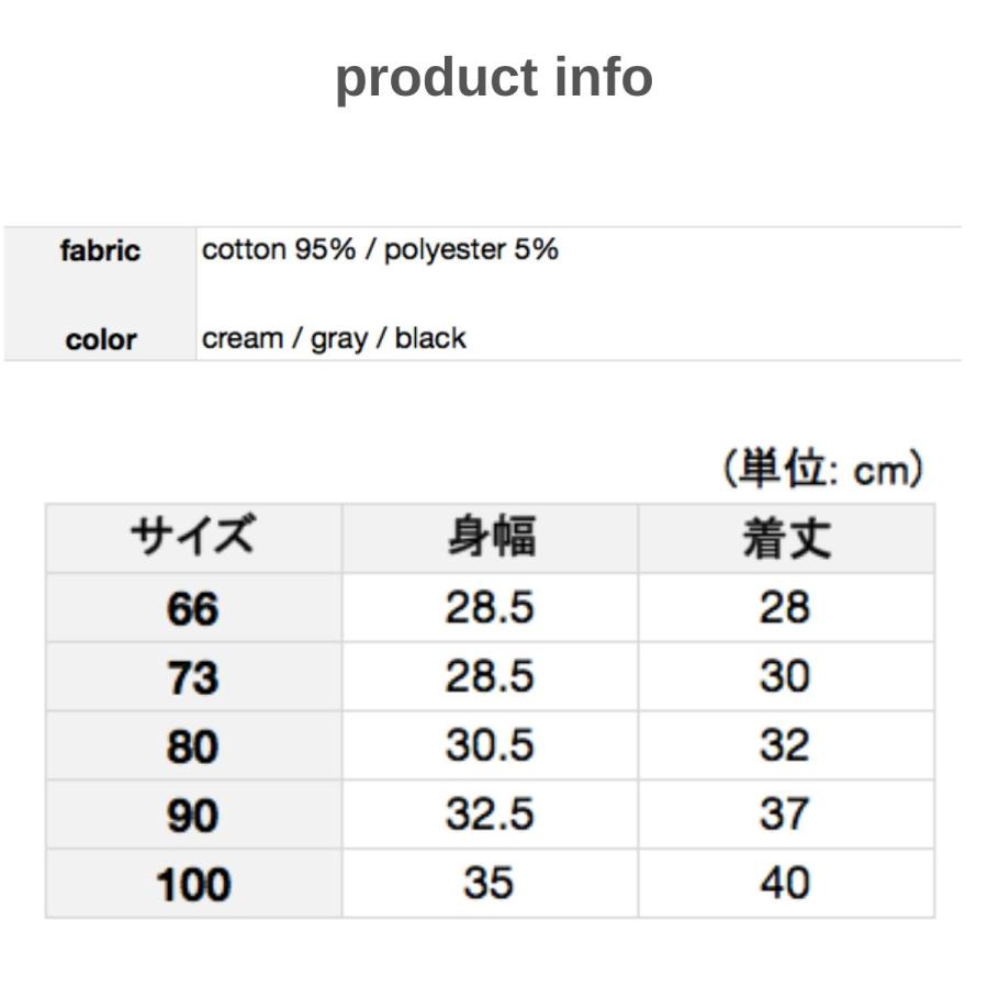 ベビー キッズ ベスト shell button vest コットン リブ 女の子 男の子 ユニセックス シェルボタン 可愛い 60cm 66cm 70cm 73cm 80cm 90cm ...