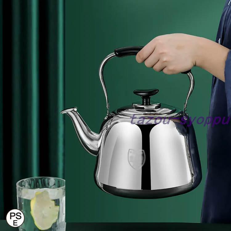 笛吹きケトル ステンレス 2L 3L 4L 5L 6L 7L 8L 9L 10L やかん 頑丈 防錆性 大容量 ガス火/IH対応 均一加熱 絶縁ハンド : LOVE-green - 通販 ...