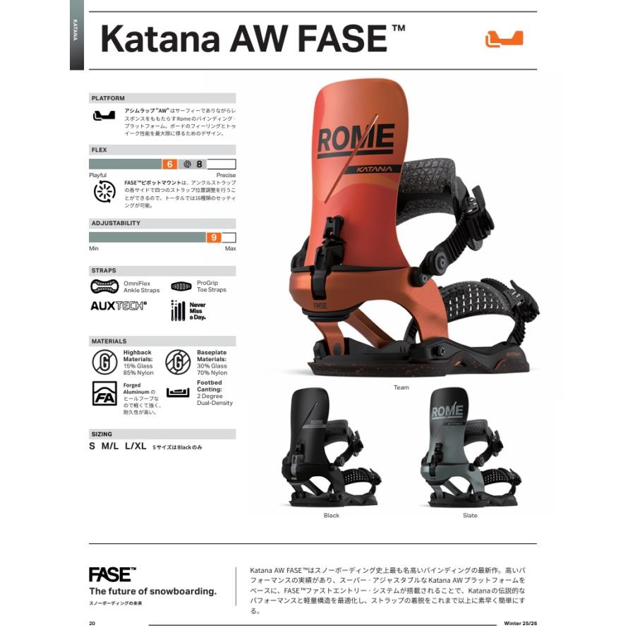 ROME KATANA AW FASE 25-26 ローム BINDING ビンディング コニタン パウダー バンクド カービング SNOWBOARD スノーボード スノボ 2026 ...