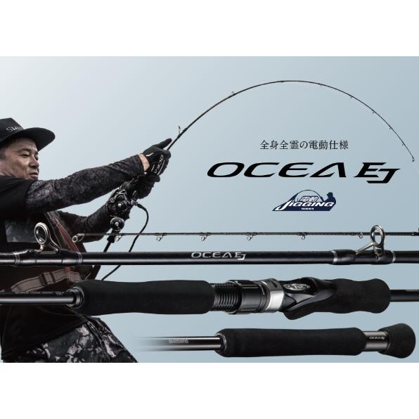 シマノ オシア EJ B63-3 SHIMANO : LoveFish - 通販 - Yahoo!ショッピング