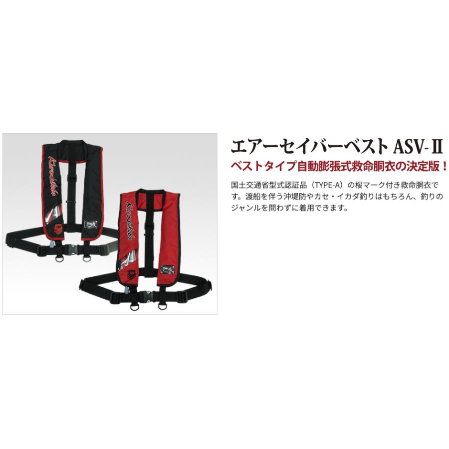 エアーセイバーベスト ASV-II : lfkuro : LoveFish - 通販 - Yahoo!ショッピング