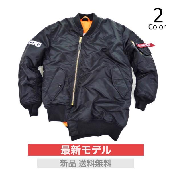 COMME des GARCONS コムデギャルソン CDG x ALPHA MA-1 ジャケット GARCON メンズ レディース : Love Letters - 通販 - Yahoo ...