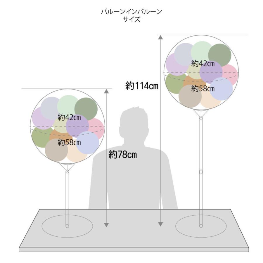 スタンド風船 モスグリーンレモンミックス 風船 バルーン 誕生日 ウェディング バルーンギフト 文字入れ 名入れバルーン メッセージバルーン : プリントランド - 通販 - Yahoo!ショッピング