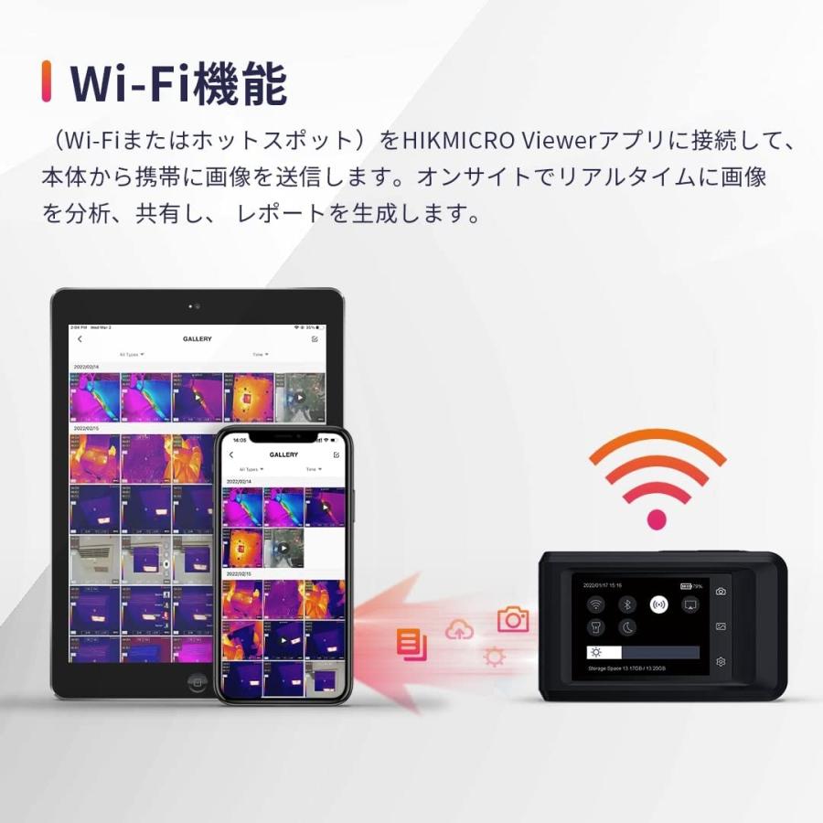 HIKMICRO HIKMICRO Pocket1 192 x 144 IR分解能サーモグラフィーカメラ 8MP可視光カメラ搭載 暗視 カメラ ...