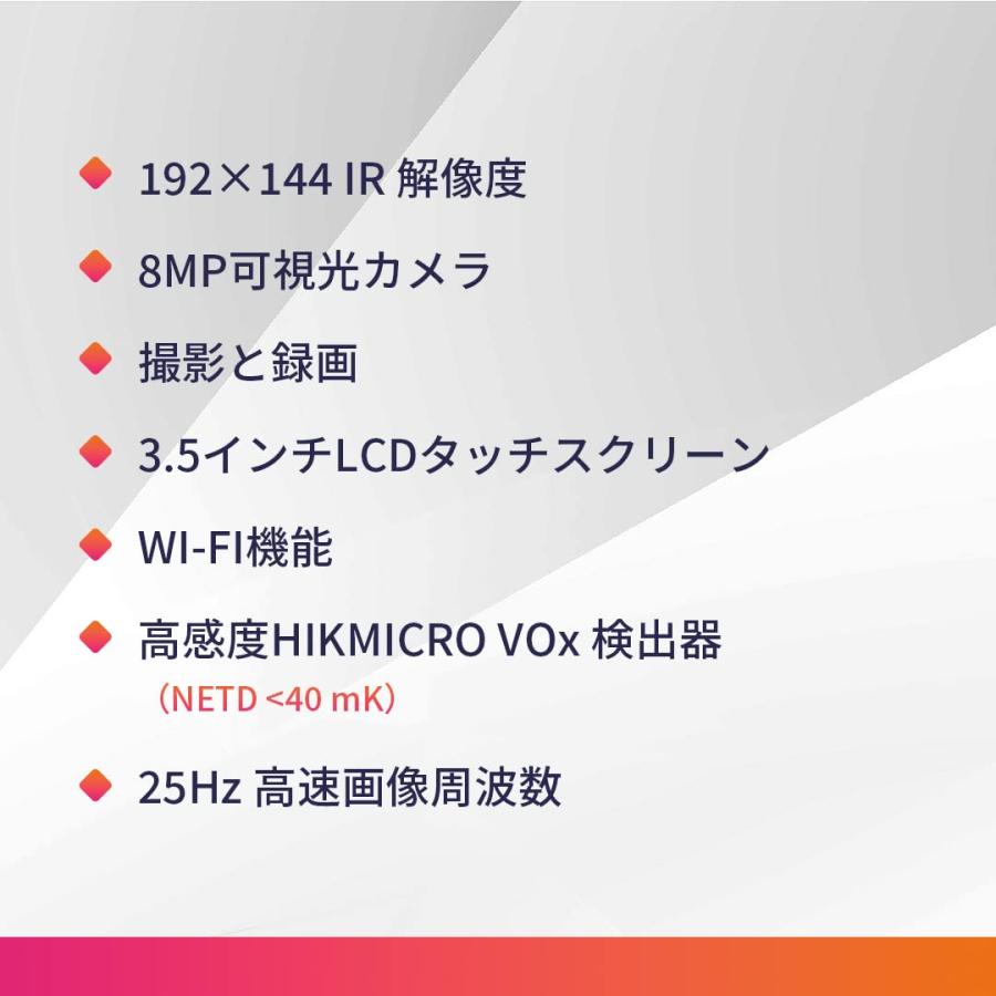 HIKMICRO HIKMICRO Pocket1 192 x 144 IR分解能サーモグラフィーカメラ 8MP可視光カメラ搭載 暗視 カメラ ...