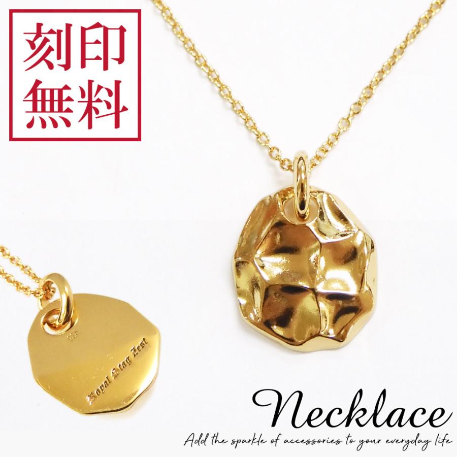 ゴールド ネックレス 刻印 送料 無料 即日発送 メダル テクスチャ コイン プレゼント ギフト シルバー925 SN26-025 ...