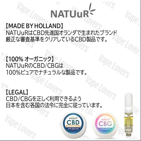 CBG スターターセット NATUuR CBG SHATTER WAX ＋AIRIS Quaser ヴェポライザー ナチュール シャッター ...
