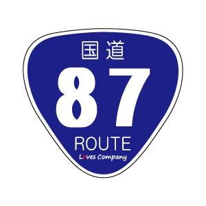 国道 標識 ステッカー 87号線 : LOVES COMPANY STORE - 通販 - Yahoo!ショッピング