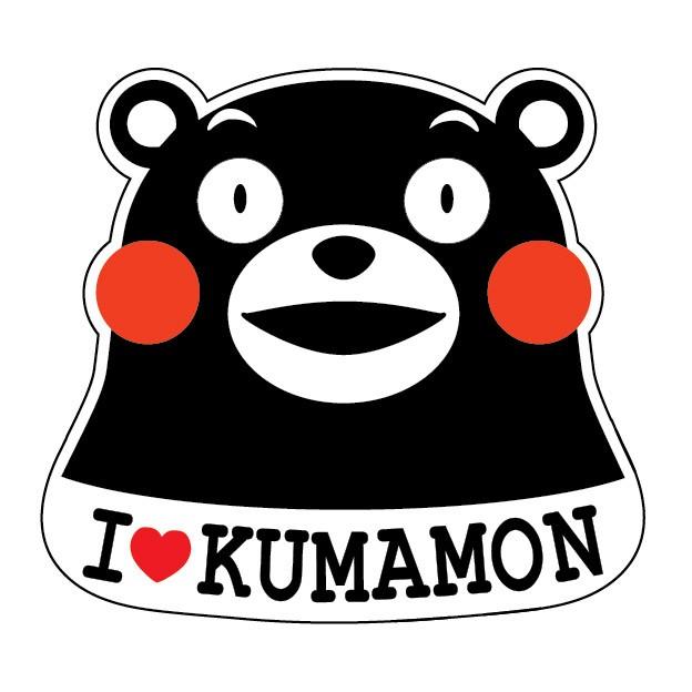 【くまモンステッカー・アイラブKUMAMON（ダイカット）】 : LOVES COMPANY STORE - 通販 - Yahoo!ショッピング