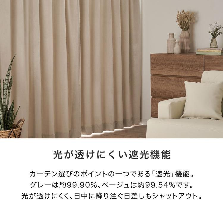 LOWYA カーテン ドレープ レース 4枚セット 遮光 断熱 保温 UVカット 省エネ タッセル フック ベルベット調 幅100 丈135 丈178 丈200 : LOWYA(ロウヤ ...