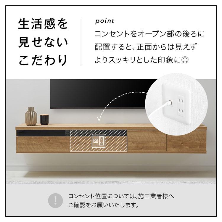 LOWYA（ロウヤ） テレビボード テレビ台 フロート 壁掛け 壁付け 浮いてる 国産 日本製 完成品 幅180 木目調 引き出し収納 モダン シンプル スタイリッシュ : LOWYA(ロウヤ ...