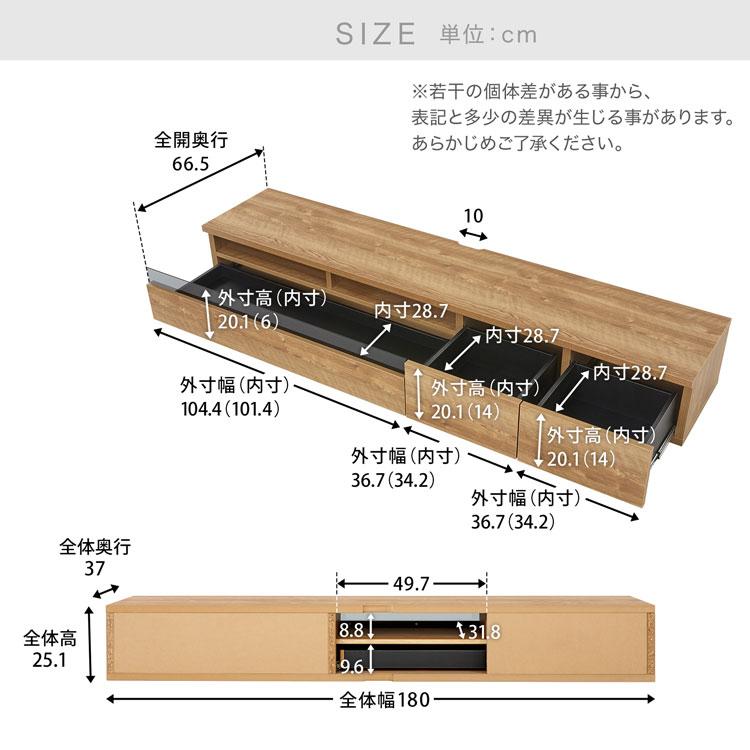 LOWYA（ロウヤ） テレビボード テレビ台 フロート 壁掛け 壁付け 浮いてる 国産 日本製 完成品 幅180 木目調 引き出し収納 モダン シンプル スタイリッシュ : LOWYA(ロウヤ ...