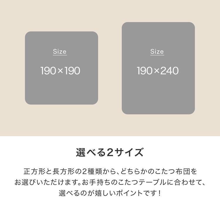 LOWYA こたつ布団 190×190cm こたつ掛布団 こたつ薄掛け布団 ベニワレン 手描き風 デザイン 正方形 長方形 洗濯機で洗える ウォッシャブル : LOWYA(ロウヤ)Yahoo ...