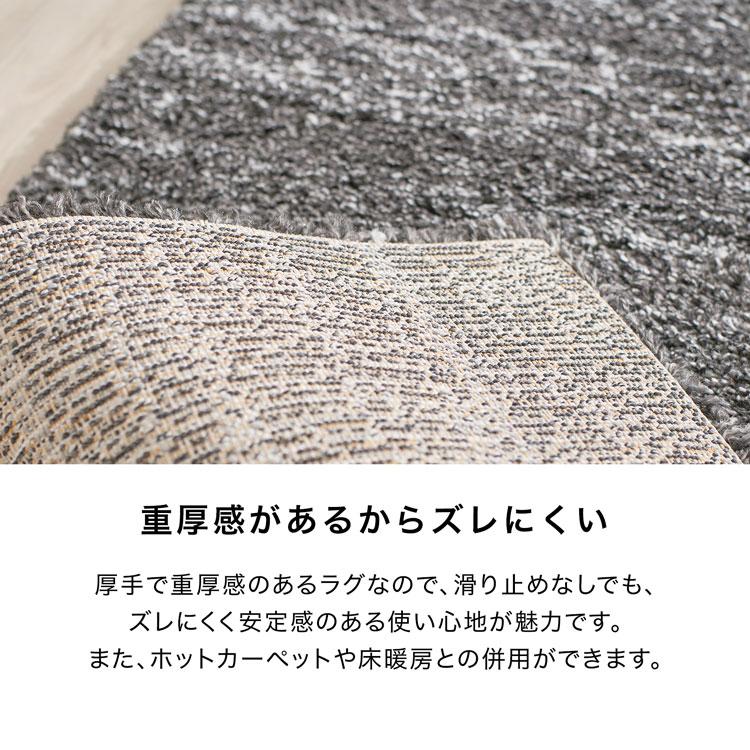 LOWYA ラグ 200×200 アンダーラグセット カーペット ラグマット おしゃれ 北欧風 冬 厚手 絨毯 床暖房対応 ホットカーペット対応 30mm オールシーズン モノトーン ...