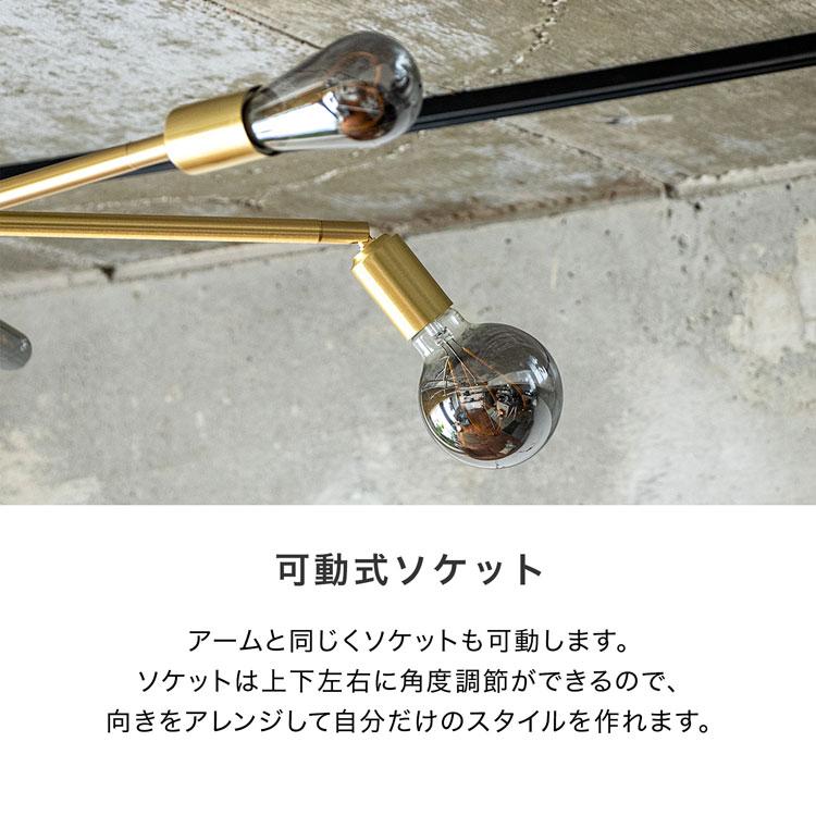 LOWYA シーリングライト ブラス 6灯 LED 照明器具 レールライト 天井照明 真鍮 : LOWYA(ロウヤ)Yahoo!ショッピング店 - 通販 - Yahoo!ショッピング