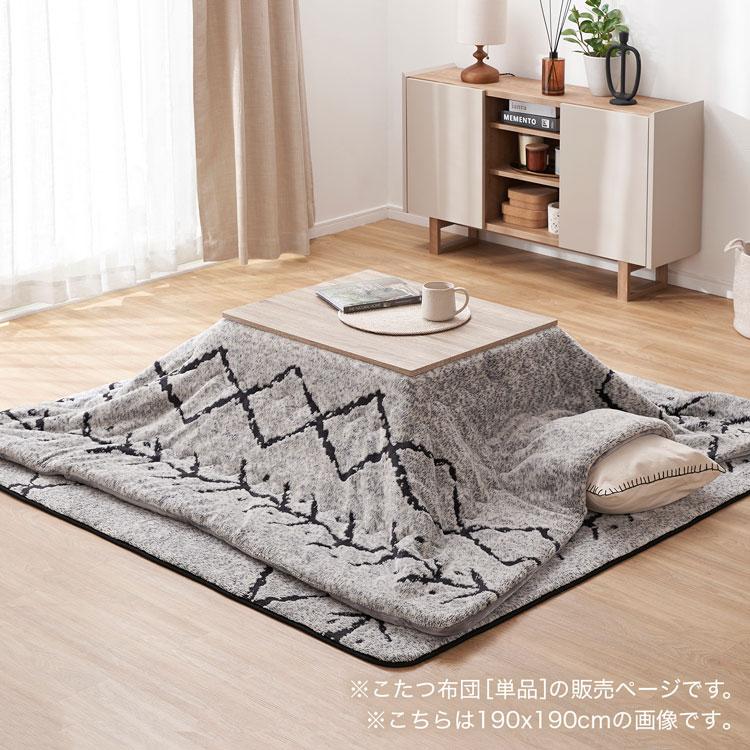 LOWYA こたつ布団 190×240cm こたつ掛布団 こたつ薄掛け布団 ベニワレン 手描き風 デザイン 正方形 長方形 洗濯機で洗える ウォッシャブル : LOWYA(ロウヤ)Yahoo ...