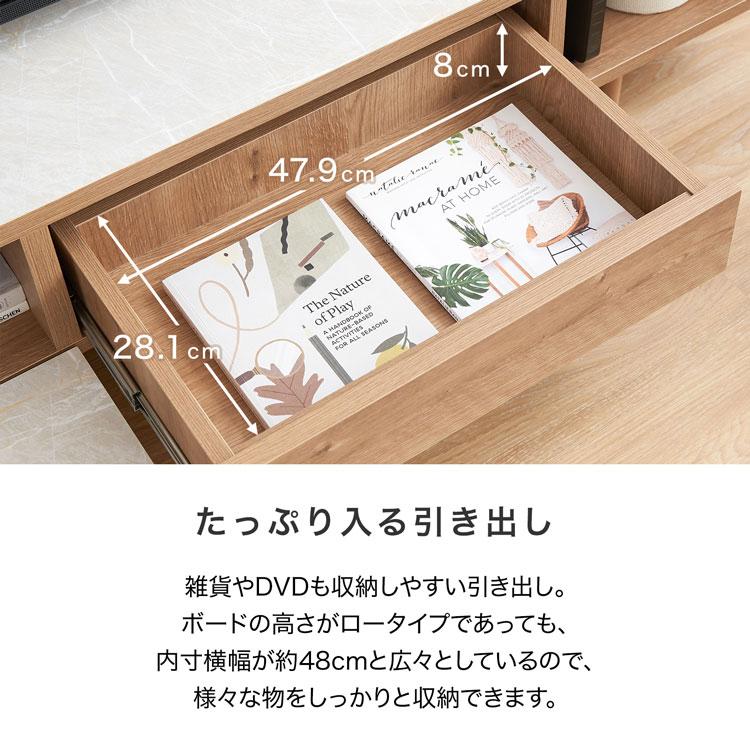 LOWYA テレビ台 テレビボード 180cm 国産 日本製 おしゃれ 木目 LOWYA テレビ台 テレビボード 180cm 国産 日本製 おしゃれ 木目