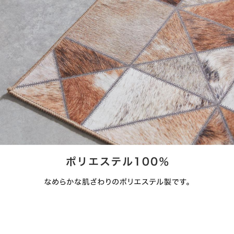 LOWYA ラグ ラグマット カーペット 洗える 滑り止め付 おしゃれ 高級感 200×250cm 水洗い マット 長方形 ワンルーム 一人暮らし 柄 アニマル柄 : LOWYA(ロウヤ ...