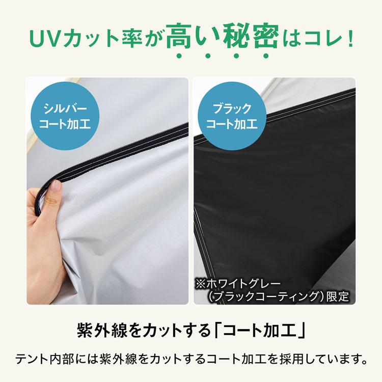 LOWYA ポップアップテント ワンタッチテント テント ポップアップ サンシェード UVカット おうちキャンプ 遮光 遮熱 海 海水浴 川 庭 公園 ベランピング ベランダ : LOWYA ...