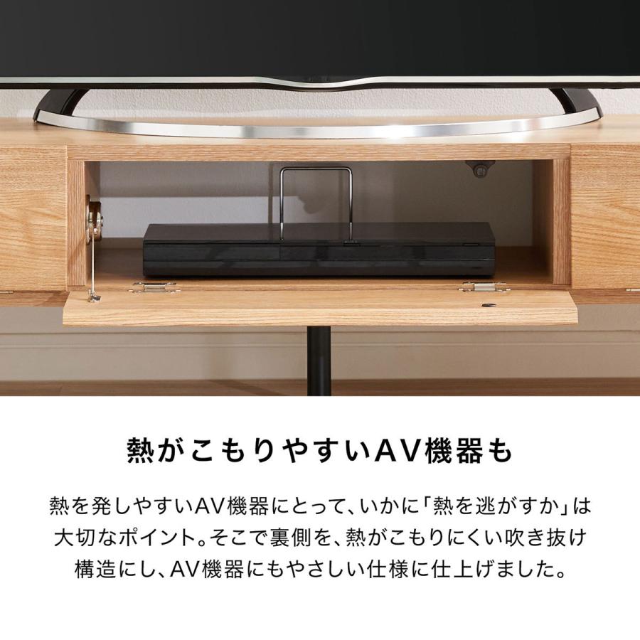 LOWYA テレビ台 テレビボード 国産 おしゃれ 幅180 収納 ローボード 脚付き 収納棚 リビング テレビラック TVボード 棚 日本製 ナチュラル 木目 木製 : LOWYA(ロウヤ ...