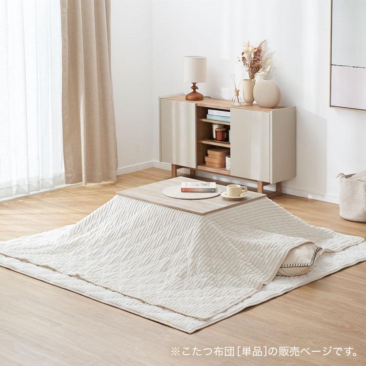 LOWYA こたつ布団 190×190cm 3way こたつ掛布団 こたつ薄掛け布団 まくら クッション 寝袋 キルティング ストライプ 洗濯機で洗える ウォッシャブル : LOWYA(ロウヤ ...