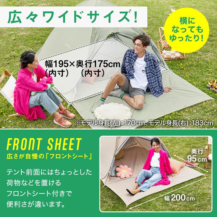 LOWYA テント 柄あり ポップアップテント ワンタッチ おしゃれ LOWYA テント 柄あり ポップアップテント ワンタッチ おしゃれ