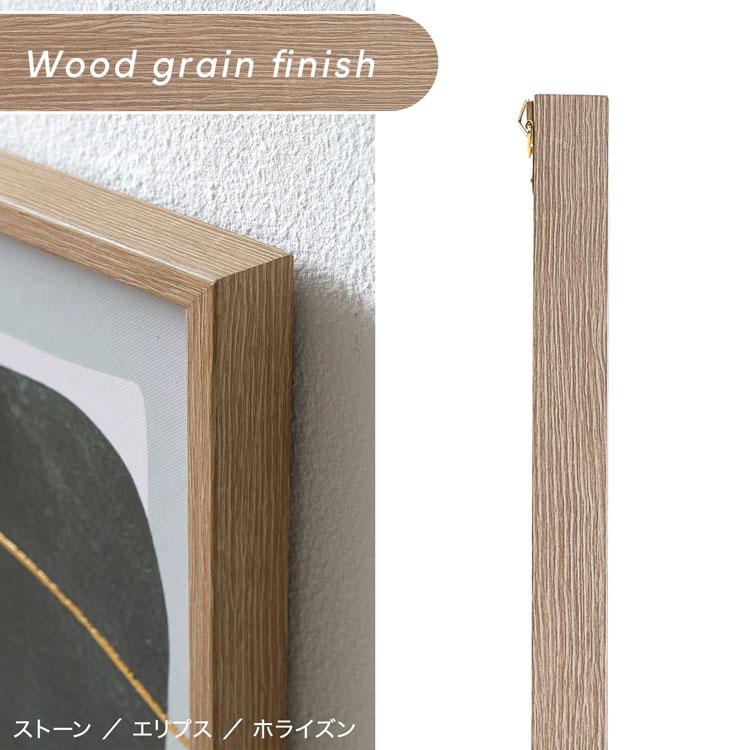 LOWYA アートボード 60×90cm アートポスター アートパネル アート ポスター パネル フレーム付き インテリア インテリアアート おしゃれ 壁掛けアート アートフレーム ...