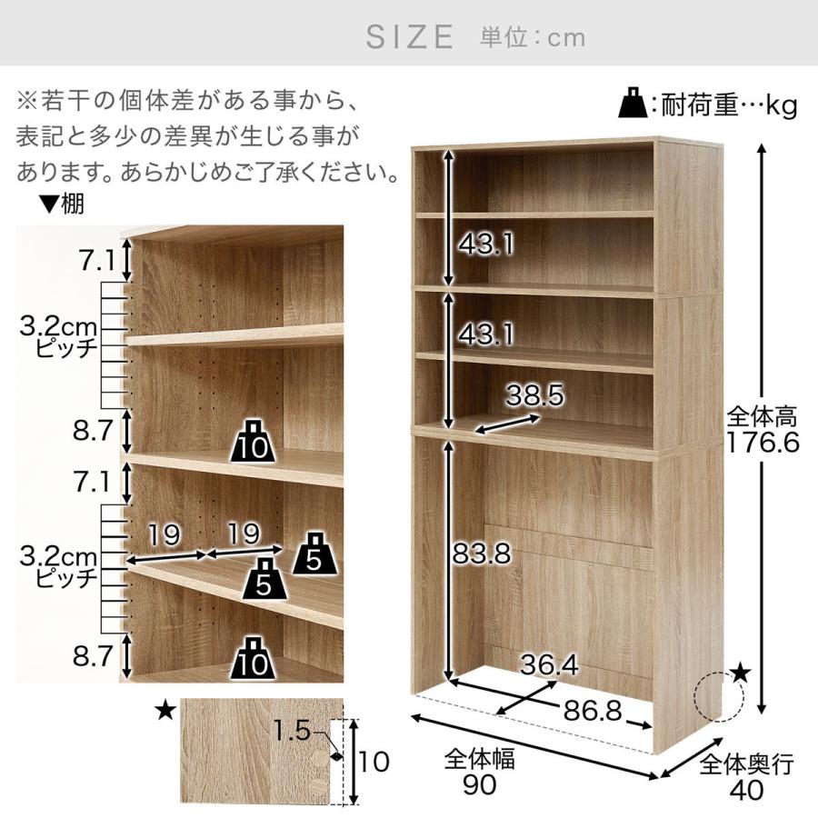LOWYA 本棚 おしゃれ 幅90cm コミック 漫画収納 大容量 木製 ラック コミック収納 コミックラック オシャレ 高さ176cm ナチュラル シェルフ 教科書 : LOWYA(ロウヤ ...