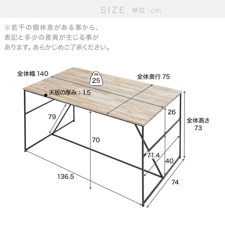LOWYA ダイニングテーブル 4人 140 おしゃれ モダン 大理石柄 テーブル ダイニング シンプル ワイド 一人暮らし リビング : LOWYA(ロウヤ)Yahoo!ショッピング店 ...